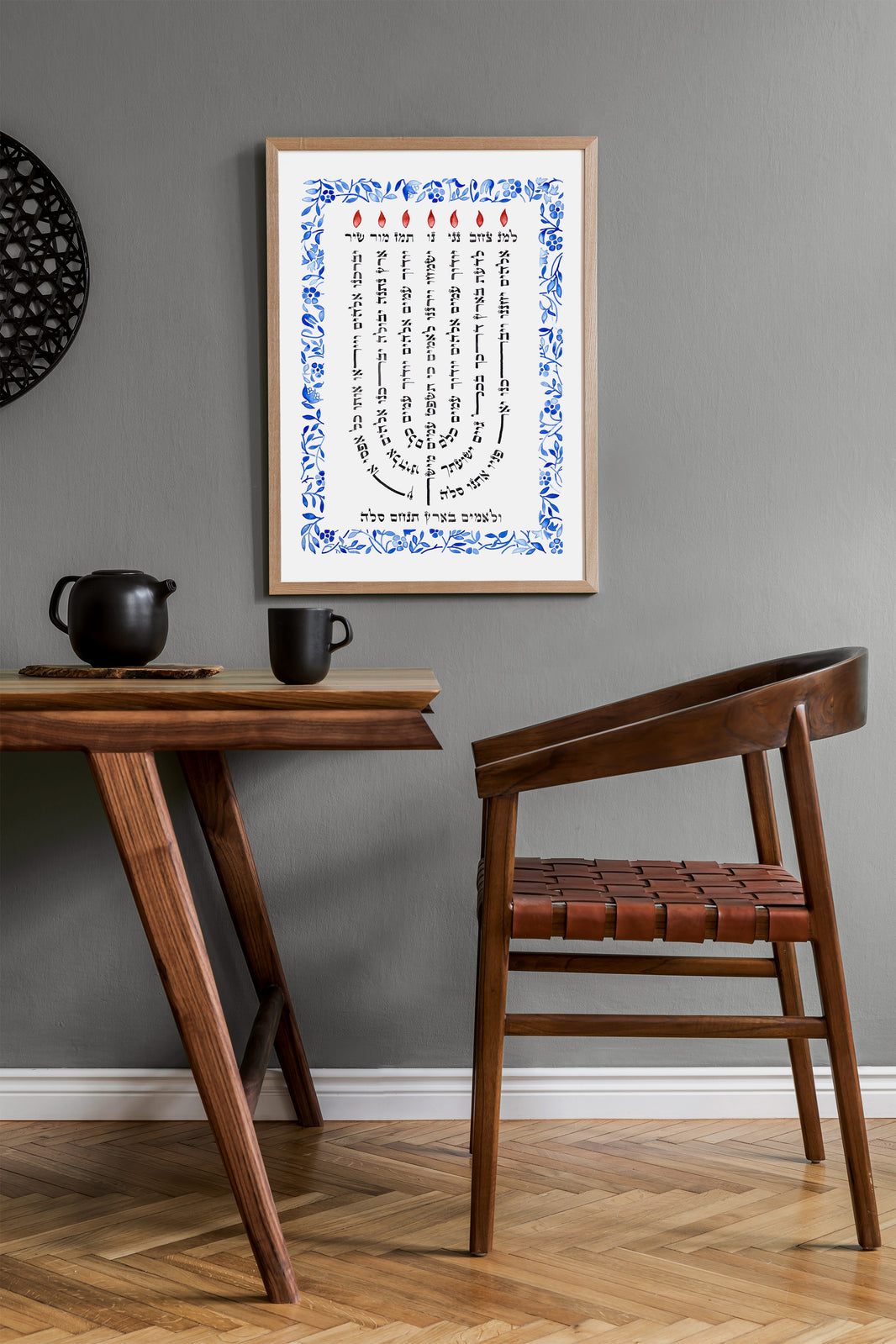 Blessings & Name Calligraphy – ElenaBerlo OnceUponaPaper™