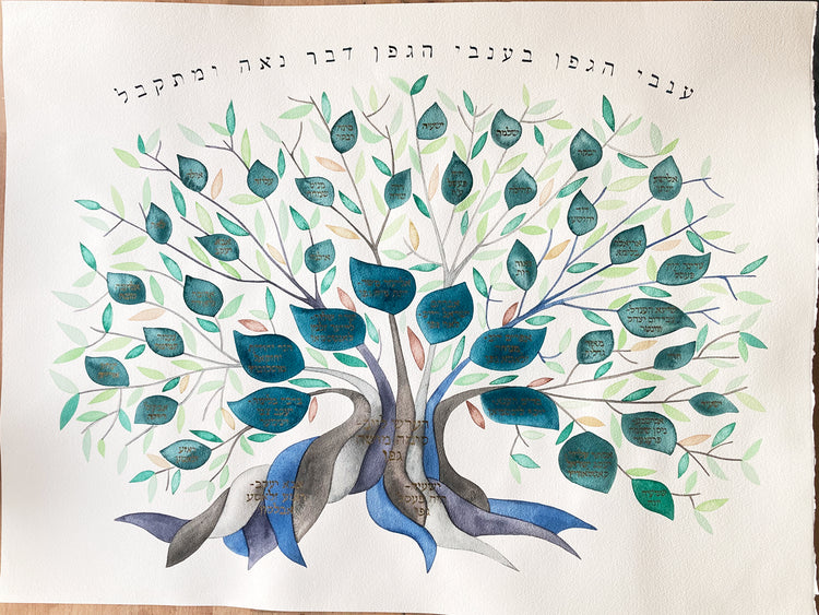 Golden custom name calligraphy on Watercolor Jewish FAMILY TREE ...